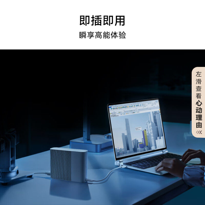 HOT WIKO Hi GT Cube显卡魔方便携式高性能移动显卡拓展坞雷电4_虎窝淘