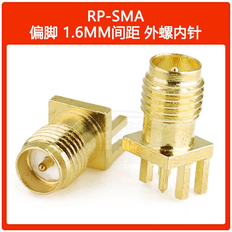 SMA天线座khd转接头IPEX射频同轴连接器KE接口公母头KWE插头kfd座_虎窝淘