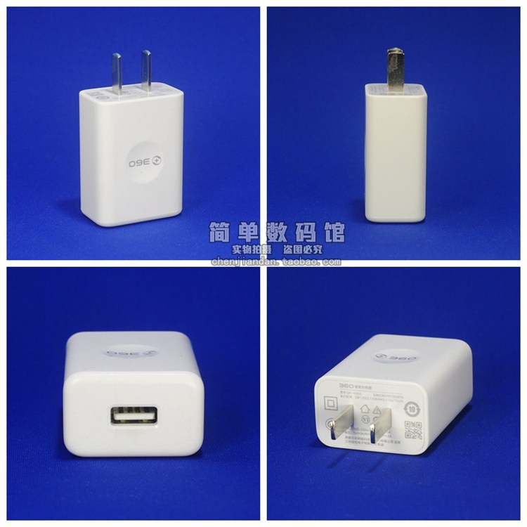 360手机N6 N7 Lite充电器原装vizza快充N6 Pro数据线充电头充电线_虎窝淘