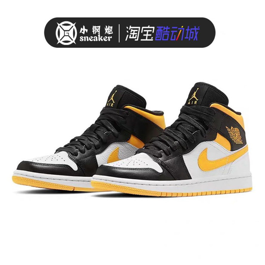 Air Jordan 1 AJ1mid云杉白薄荷黑红黄女鞋中帮篮球鞋CV5280-103_虎窝淘