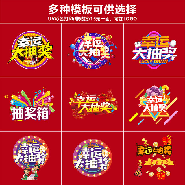 Acrylic lottery box Customized logo pattern lucky fun Customized ...