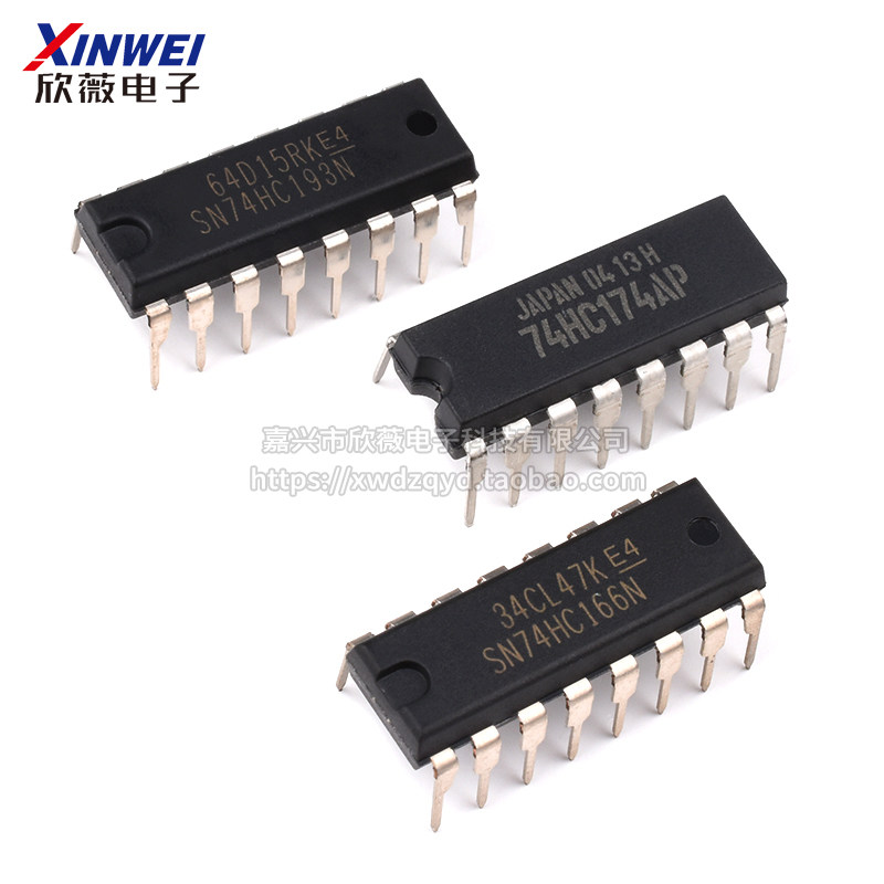 SN74LS165 169 175P 190 191 192 193N直插芯片集成电路IC DIP-16_虎窝淘