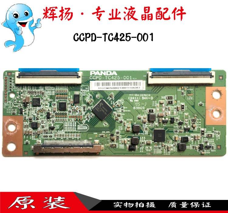 原装飞利浦43PFF5292 43L2F 43F6F液晶电视逻辑板CCPD-TC425-001_虎窝淘