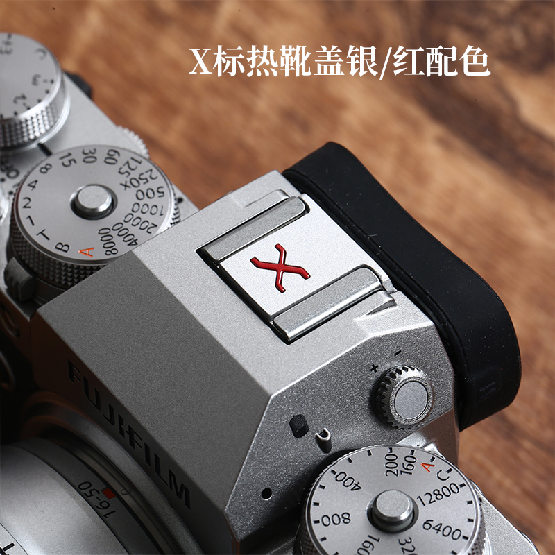 适用富士XT4 XT50屏幕保护贴膜T3热靴盖XPR03 X100VI相机快门按钮_虎窝淘