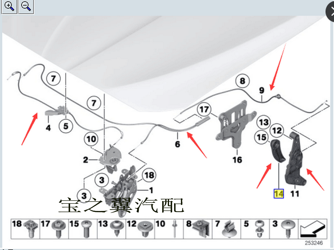 适配宝马F10 F18F07 520 525 528 530机盖拉线拉手引擎盖拉线支架_虎窝淘