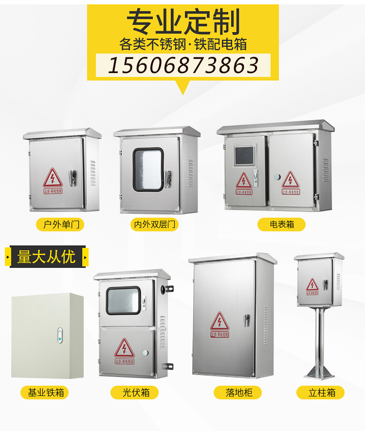 不锈钢加厚配电箱500*400室外布线防水户外监控设备防雨箱304定做_虎窝淘