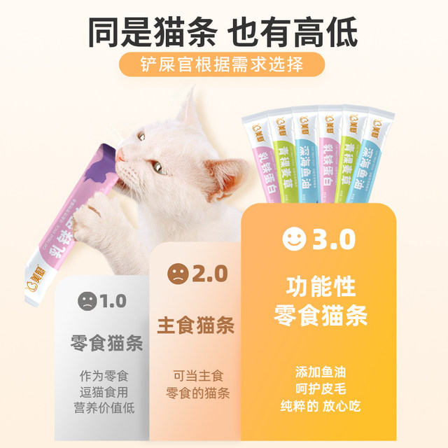 Cat 100 full -box cat snacks Nutrients Nutrition of cats, kitten milk ...