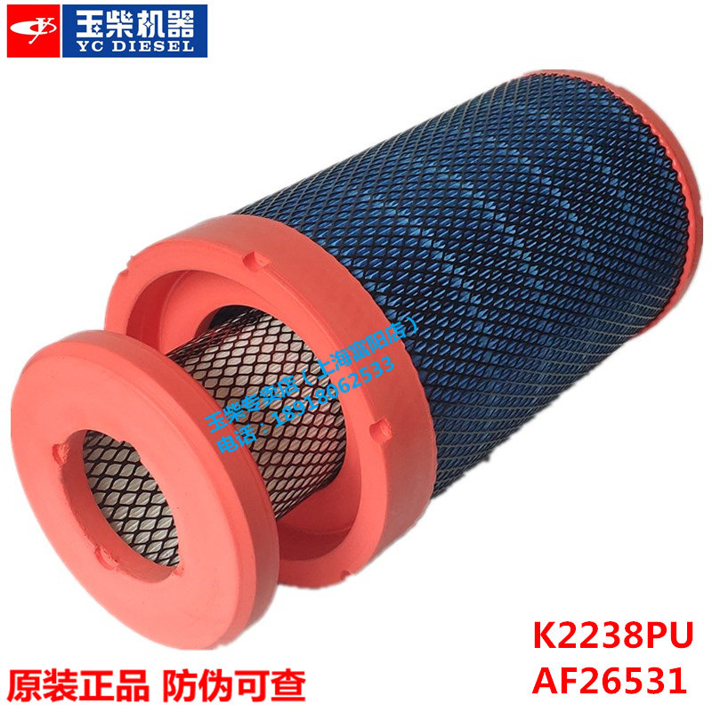 玉柴4108发动机原厂YK2235U空气滤芯乘龙M3欧马可S5华源2238U空滤_虎窝淘