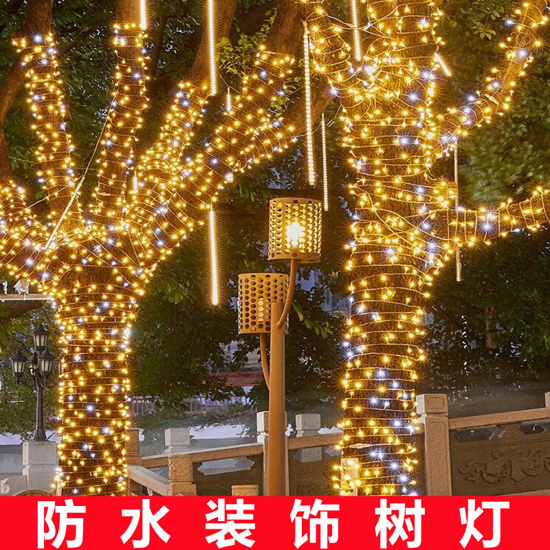 挂在树上的彩灯闪灯串灯满天星氛围灯led灯带户外缠树灯装饰挂灯_虎窝淘