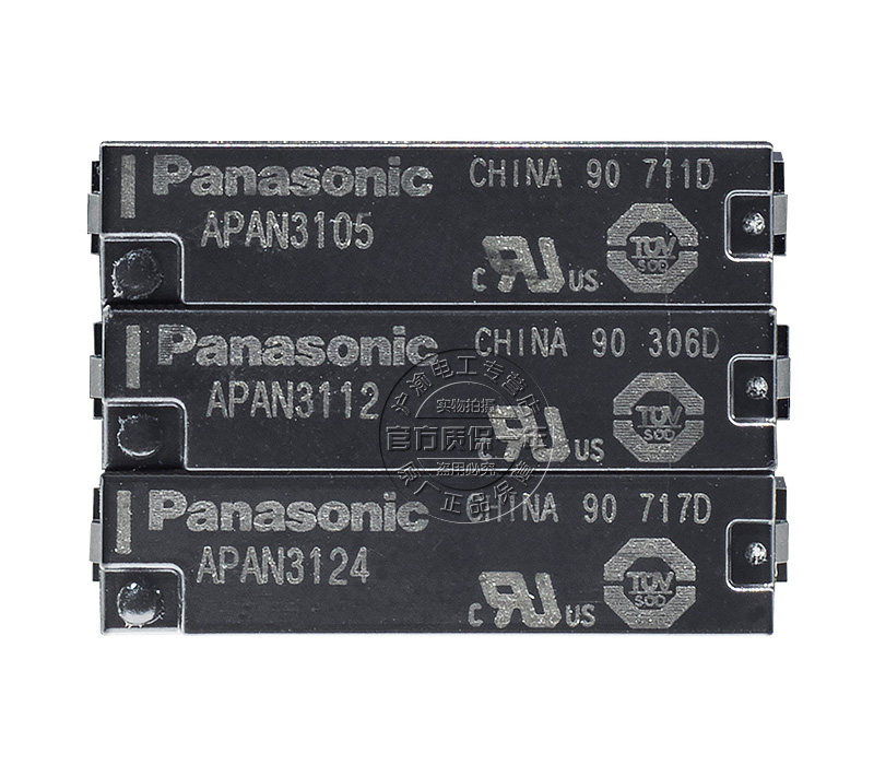 正品Panasonic松下继电器APAN3124 3105 3112 PA1A-5V 12V 24V_虎窝淘