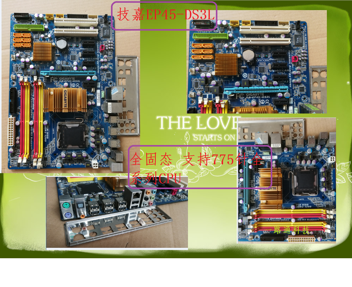 二手拆机技嘉GA-EP45-UD3L/ DS3L/UD3R 775针 P45 DDR2台式机主板_虎窝淘