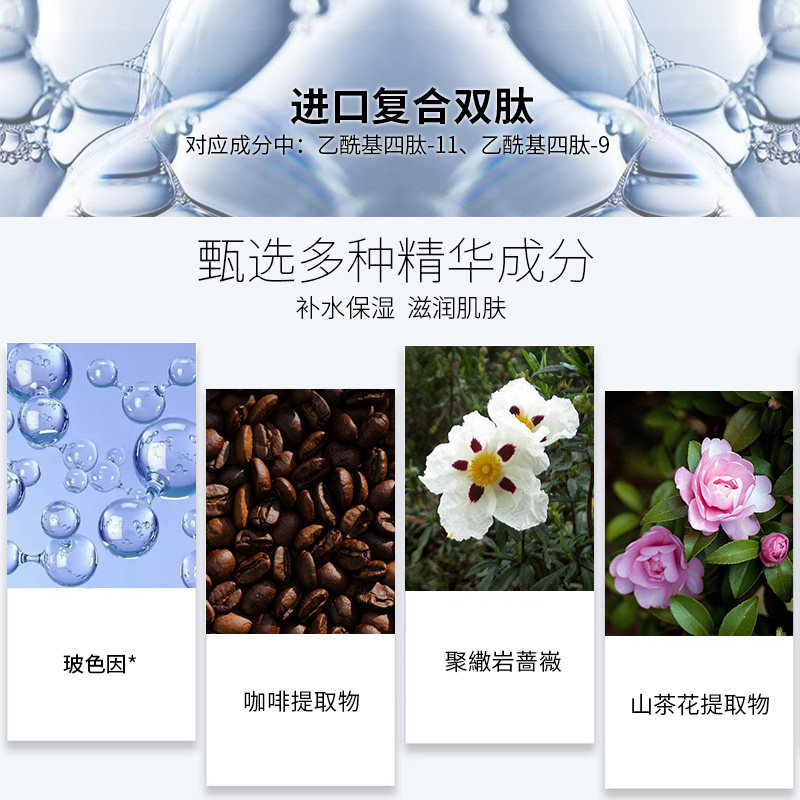 ILISYA厘雅男士专用夜间睡眠眼膜补水保湿官方旗舰店_虎窝淘