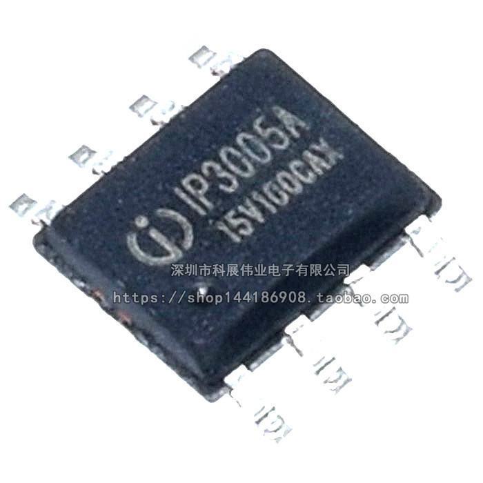 全新原装 IP3005A 2.1A充电/2.4A放电 高集成移动电源芯片 SOP-8_虎窝淘
