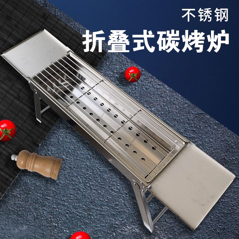 烧烤架户外家用烧烤炉木炭烤肉炉子烤串全套烧烤用具不锈钢烤架子_虎窝淘