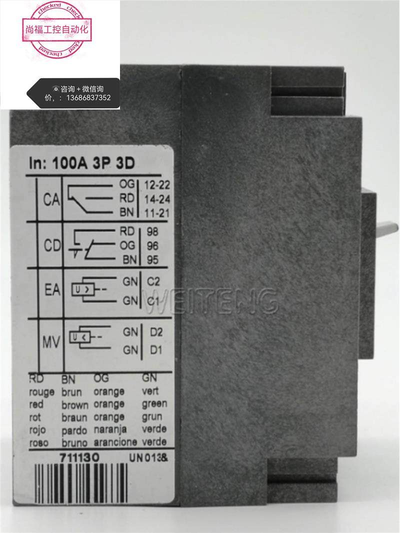 GE通用电气 Record D125 DH125塑悫断路器三相500V空气开关3P议_虎窝淘