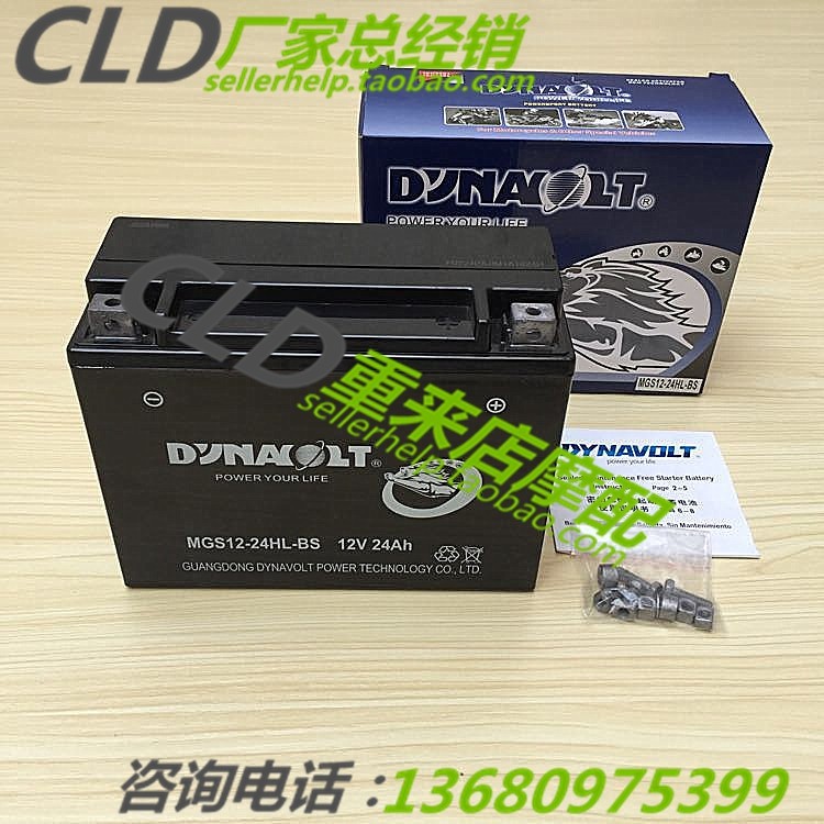 猛狮原装摩托车电瓶12V-4A 8.6A 11.2A 16A 21A 24A 30A蓄电池_虎窝淘