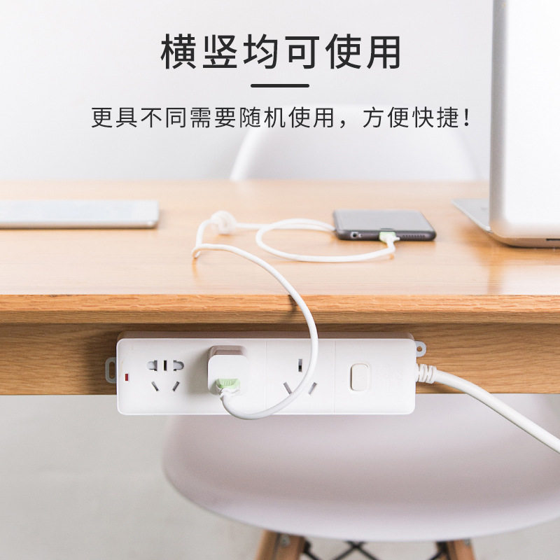 免打孔排插固定器壁挂插座插排收纳置物架插线板路由器固定墙上贴_虎窝淘