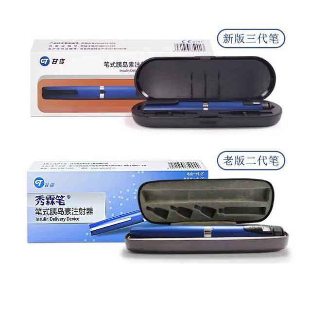 Gan Li Xiulin Pen Chang Xiulin Sub -Linxin insulin injection pen 3ml ...