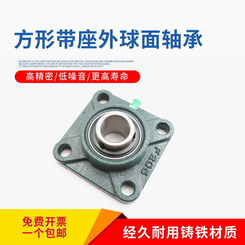 方形外球面带座轴承UCF305 306 307 308 309 310 311 312 313 314_虎窝淘