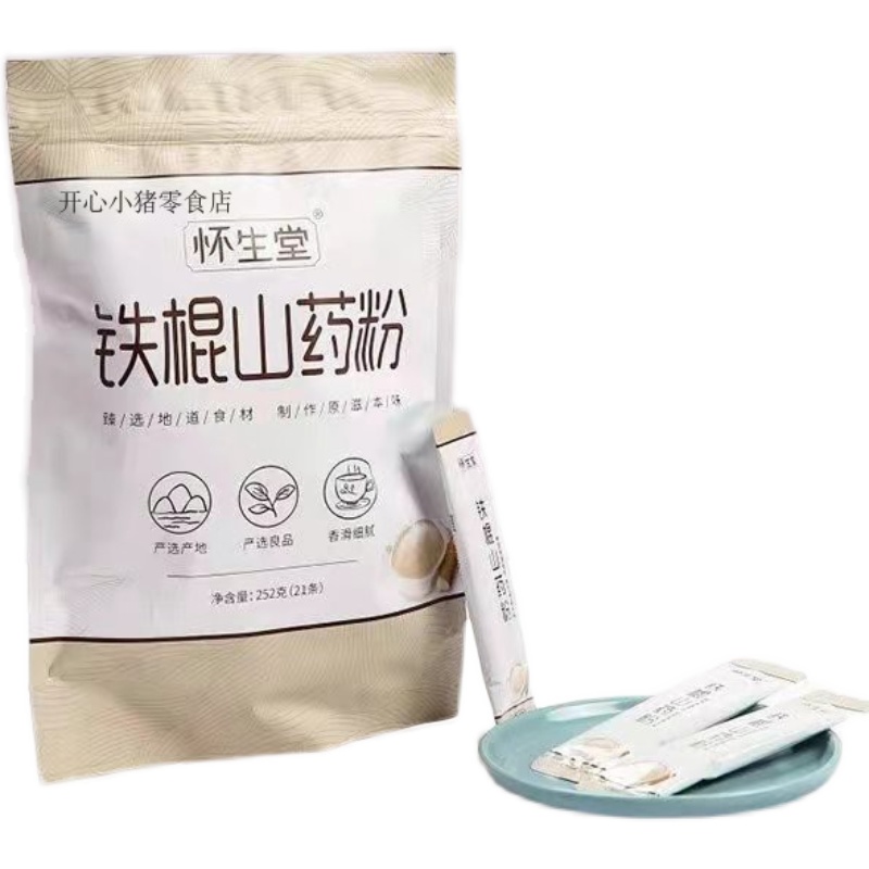 怀生堂垆土铁棍山药粉252g袋河南温县铁杆淮纯怀山药粉无添加糖_虎窝淘