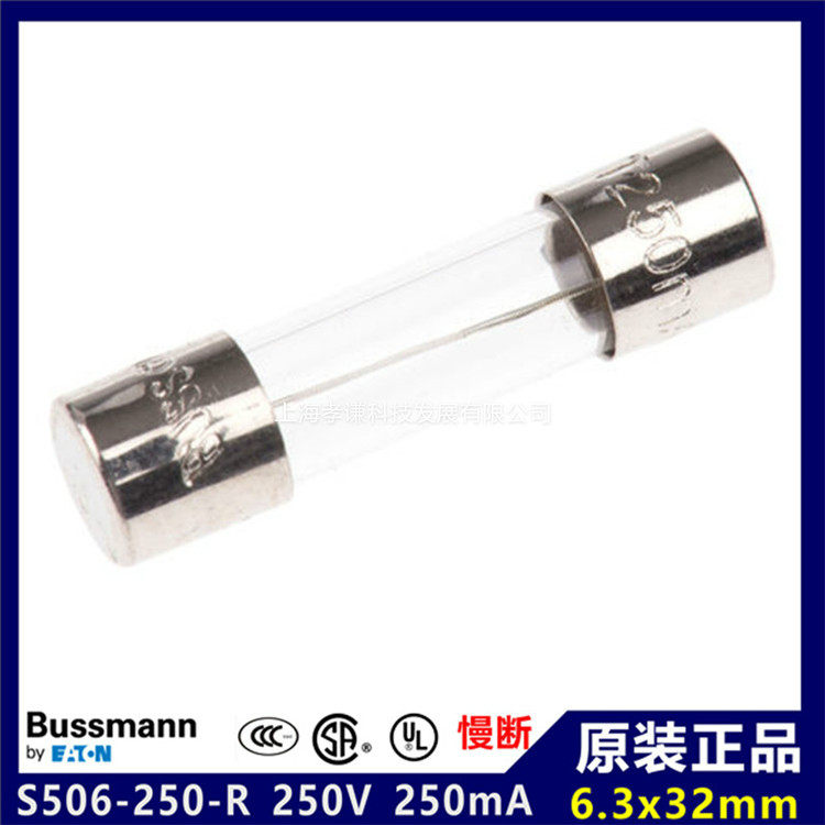 BUSS BUSSMANN保险丝S506-250-R玻璃管慢断250V T250MA 5X20mm UL_虎窝淘