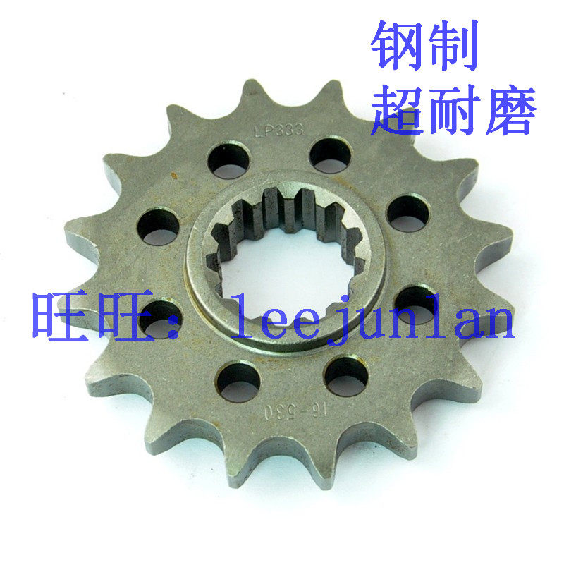 CBR600/900/929/954/1000/F4/RR/S VTR/RVT/1000前后大小齿链条_虎窝淘