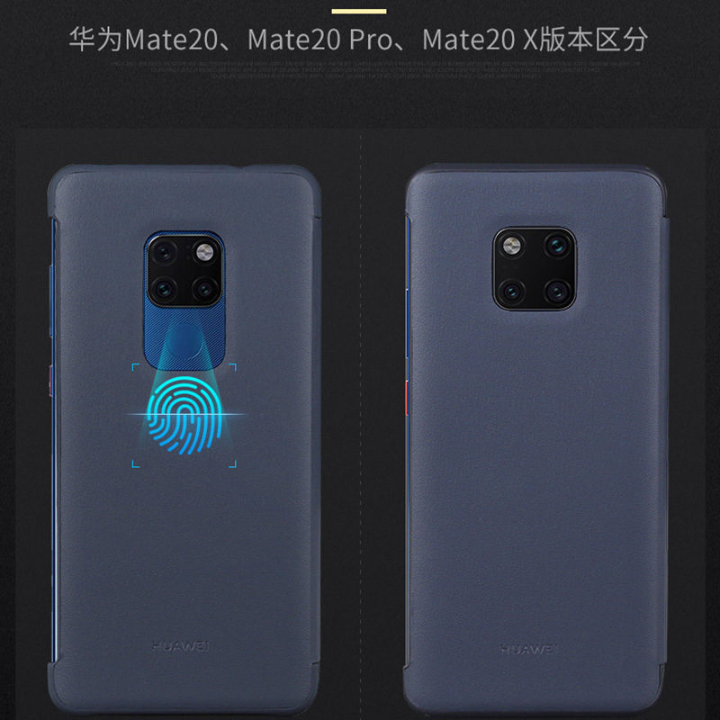 华为Mate20Pro手机壳原装正品mate20皮套翻盖式防摔全包mate20x保护套简约时尚原厂_虎窝淘