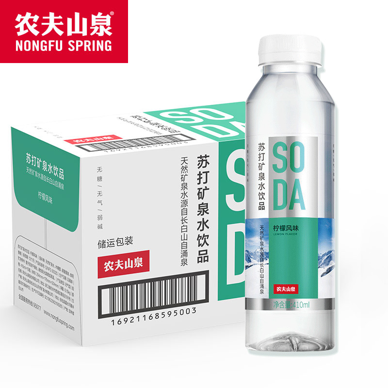 农夫山泉官方旗舰店同款苏打水天然水410ml*15瓶整箱日向夏橘味_虎窝淘