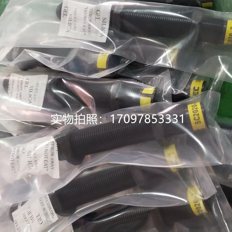 正品台湾CEC御豹缓冲器FC2020 FC1415 FC1416 SC1415 FC2016 1410_虎窝淘