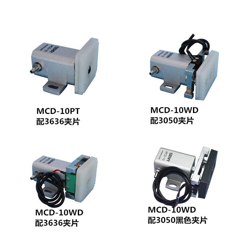 厂家直销注塑机机械手STAR气动治具配件抱具气缸MCD-10PT/MCD10WD_虎窝淘