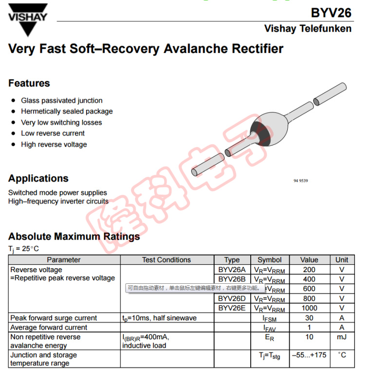 BYV26C圆珠陶瓷二极管SOD-57全新原装进口VISHAY电磁炉 BYV26CV_虎窝淘