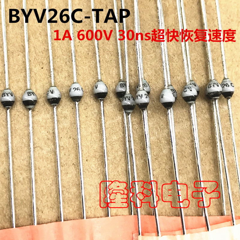 BYV26C圆珠陶瓷二极管SOD-57全新原装进口VISHAY电磁炉 BYV26CV_虎窝淘