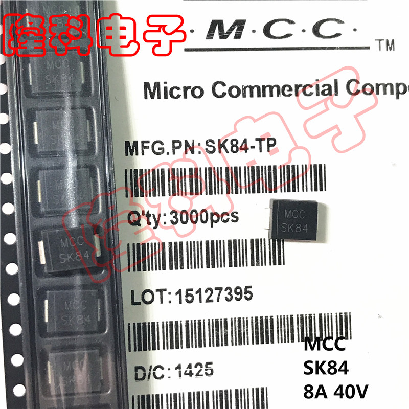 SK84-TP MCC SK84 SMC贴片肖特基二极管 8A 40V原装台厂DO-214AB_虎窝淘