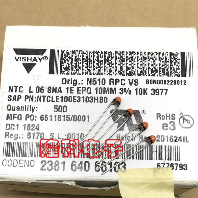 NTCLE100E3473JB0热敏电阻473 VISHAY NTC 47K B值4090K进口原装_虎窝淘