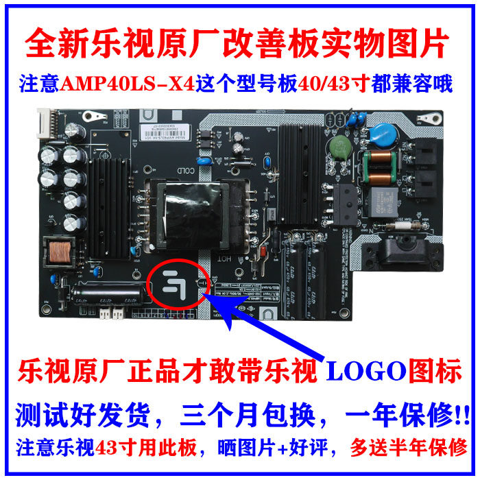 715G8265-P01-000-003H M乐视超4X43 L404FCNN L434FCNN电源板_虎窝淘