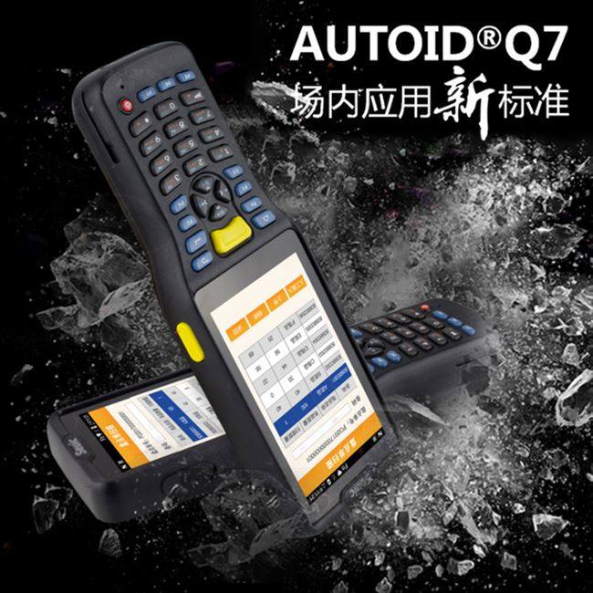 Seuic东集AUTOID Q7/Q7S手持终端pda安卓数据采集器仓库出入库盘点机MES远距离扫码邮政快递扫描极兔巴枪_虎窝淘