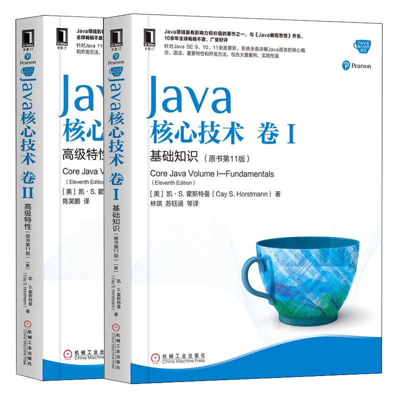 Java核心编程柳伟卫java核心技术卷1基础知识java核心技术卷2特性原书 11版计算机教程 Java语言java编程程序员技术书籍虎窝淘