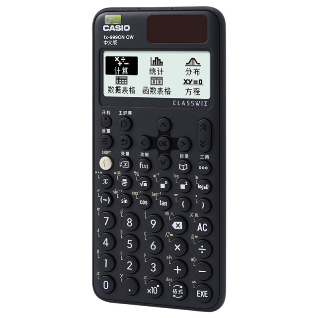 Casio dual power calculator