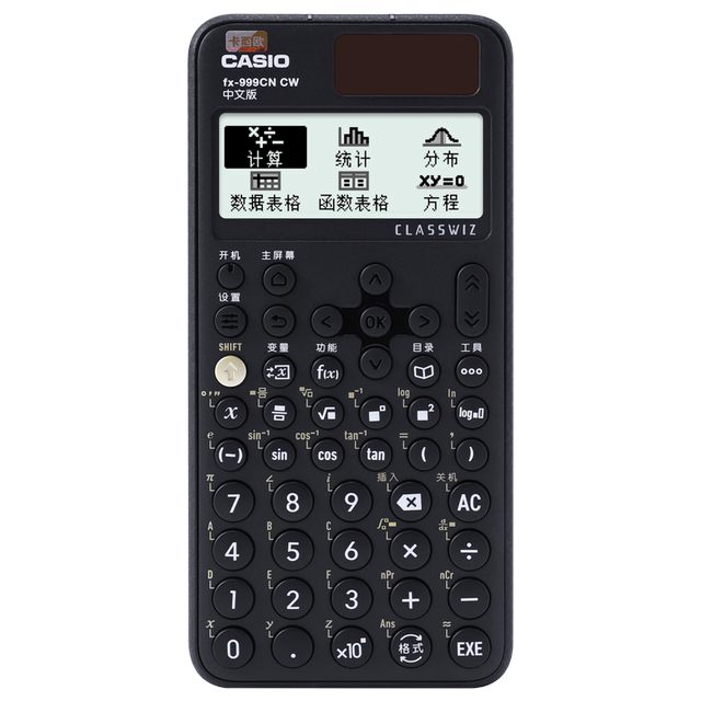 Casio dual power calculator