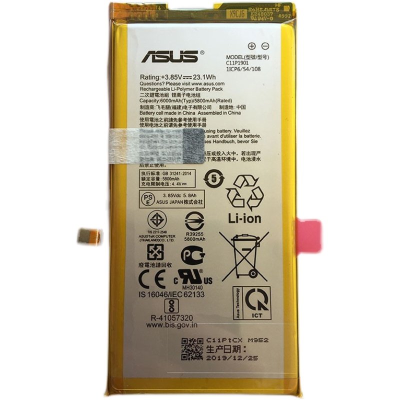 ROG2游戏手机1代原装电池 rog3败家之眼华硕rog二代电池一三5代_虎窝淘
