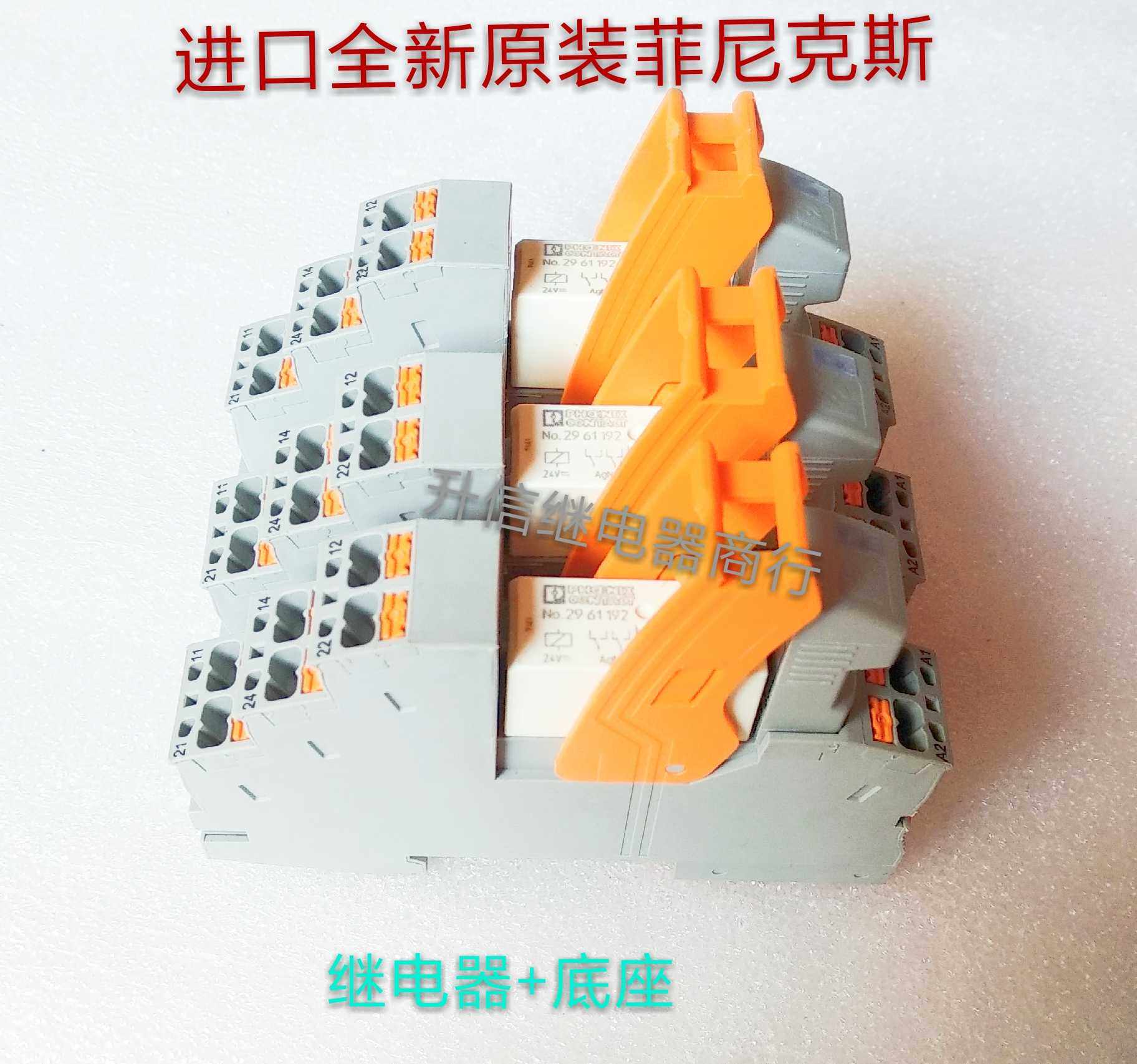 Art-No.2900931 NO 2961192全新原装菲尼克斯6A 250VAC 24V_虎窝淘