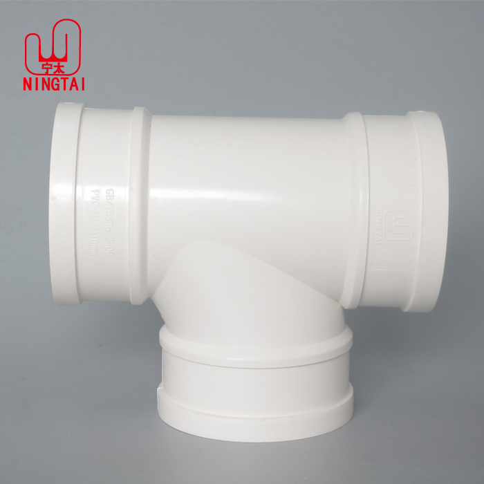 PVC正三通 50 75 110 160 200 PVC排水管顺水三通 PVC水管管件配_虎窝淘