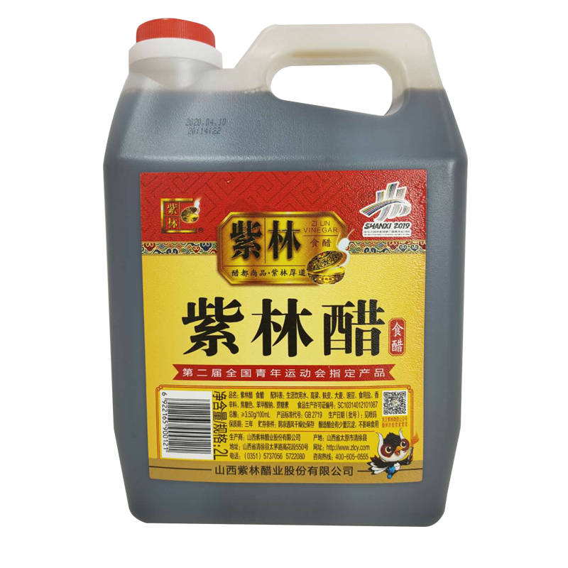 【破损包赔】清徐紫林老陈醋山西特产陈醋桶装2L包邮正品2年陈酿_虎窝淘