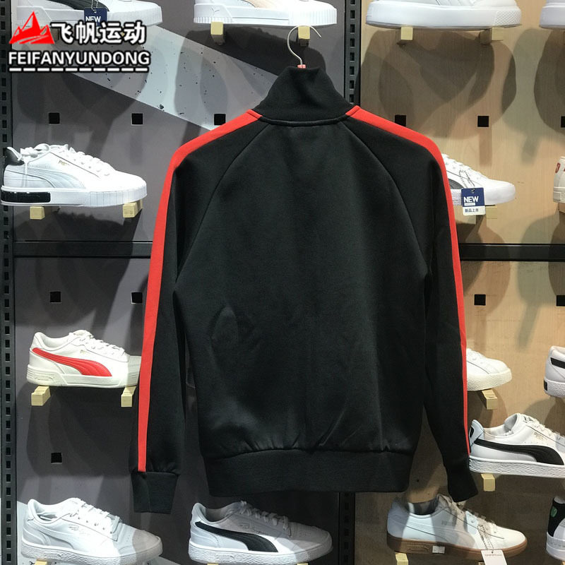 PUMA彪马外套男装2022秋季款T7经典针织立领运动服夹克 531377-51_虎窝淘