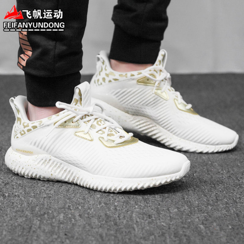 Adidas阿迪达斯男鞋2021夏新款阿尔法小椰子运动缓震跑步鞋FW1237_虎窝淘