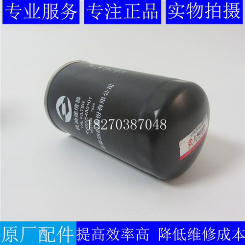 原装上柴D6114机油滤清器柴油发电机组机油滤芯机滤S00005435+01_虎窝淘