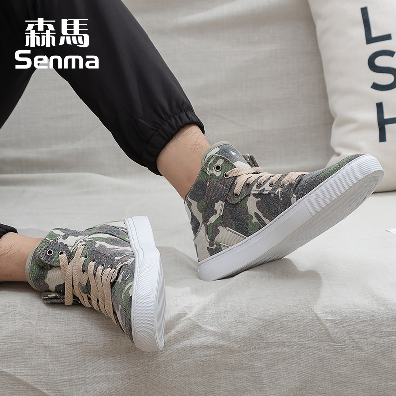 森马迷彩高帮帆布鞋男春夏季鞋子休闲鞋2023新款透气男士板鞋潮鞋_虎窝淘