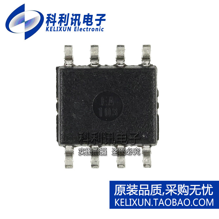 全新原装进口 FDS4435BZ P沟道MOS场效应管IC 30V/8.8A SOP8正品_虎窝淘