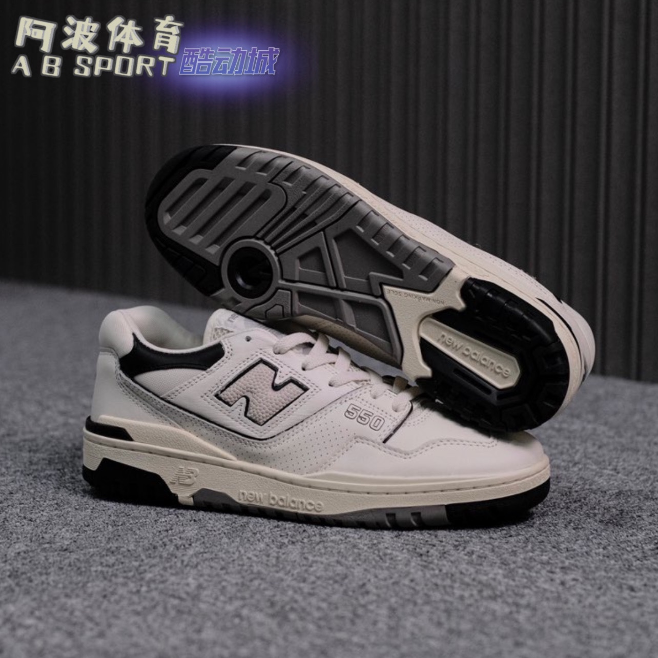 New Balance NB550黑白经典低帮复古休闲运动篮球鞋BB550LWT - 小编推荐 - WePost 全民代运 - 马来西亚中国淘宝代运与集运专家