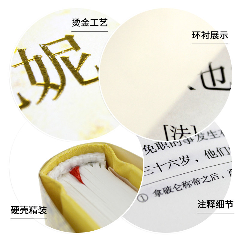 欧也妮·葛朗台(法)奥诺雷·德·巴尔扎克巴尔扎克(Honore De Balzac)著傅雷译外国文学名著读物文学江苏文艺出版社_虎窝淘